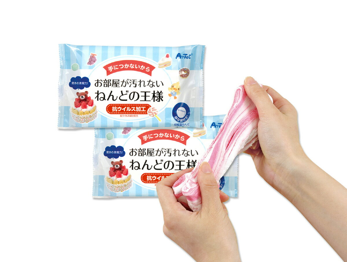学校教材メーカーがつくった安心・安全なねんどです。ねんどが乾かないチャック袋付商品サイズ（単位mm)：約140×120×20mm（1個サイズ）約672cm3