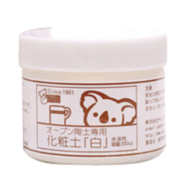 オーブン陶土を塗り、加熱すると白の着色剤として使えます。商品サイズ（単位mm)：φ58×55mm（100cc)