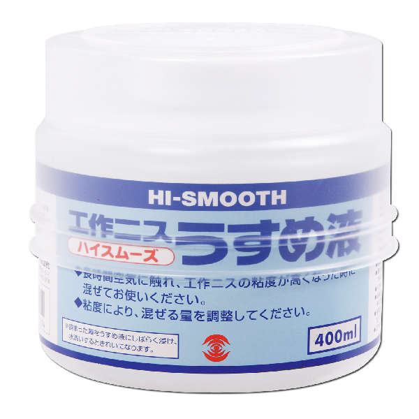 固まった刷毛筆をうすめ液にしばらく浸け水洗いするときれいになります。長時間空気に触れ、スーパークリアニスの粘度が高くなった時に混ぜてご使用ください。※工作ニスうすめ液ハイスムーズにはミス刷毛のサービスは適用されません。商品サイズ（単位mm)：0