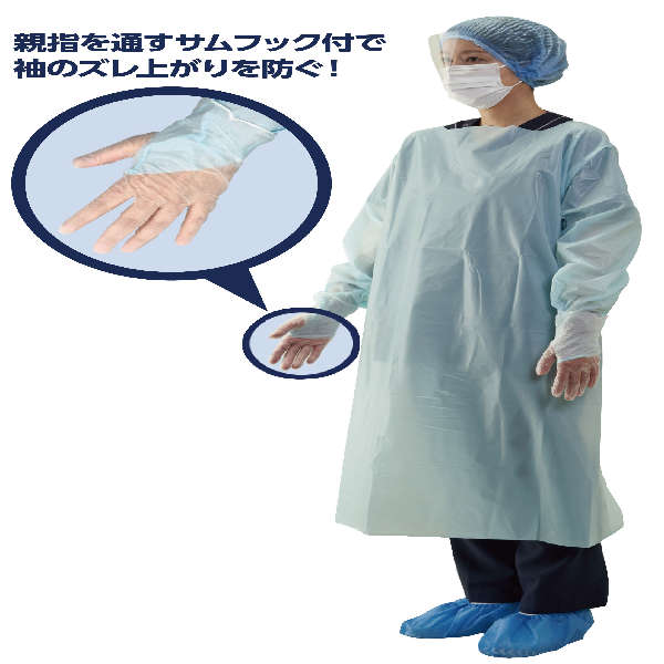 備えて安心！感染防護対策基本セット商品サイズ（単位mm)：キャップ（1枚）：200×100mm、グローブ（2枚組）：230×110mm、ガウン（1枚）：サイズ/1800×1200mm、シールド付マスク（1枚）：300×180mm、シューカバ...