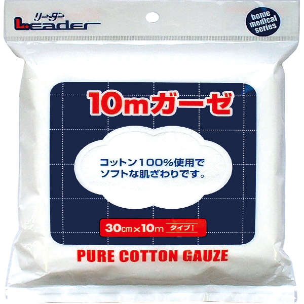 コットン100%使用でソフトな肌ざわり一般医療機器　医療機器届出番号 27B2X00110000004　販売名 NISSINガーゼI商品サイズ（単位mm)：30cm×10m