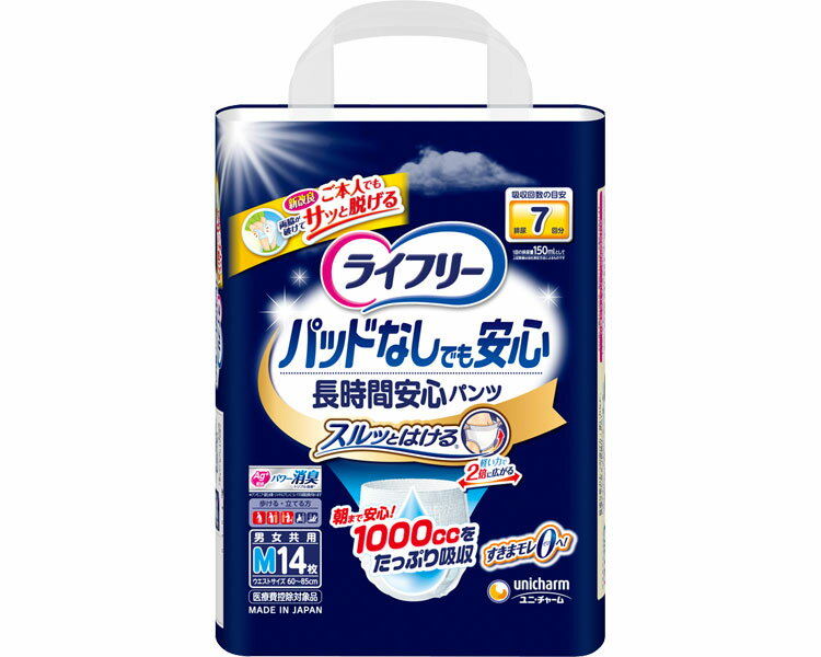 商品の仕様●ウエストサイズ／60〜85cm●吸水量目安／約1000cc●日常生活動作レベル／2_介助があると歩ける・座れる●ケース入数/4商品の説明・尿とりパッドを嫌がったりはずしたりしてしまう方にも安心。※パッケージ・品番は予告なく変更す...