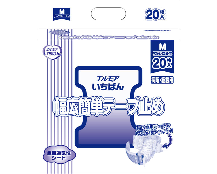 商品の仕様●ヒップサイズ／70〜110cm●吸水量目安／約840cc●日常生活動作レベル／3_介助が必要●ケース入数/4商品の説明・4サイズ展開で体型にフィット。※ケース単位での販売です。