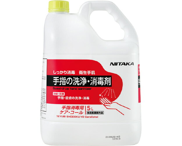 商品の仕様●有効成分／塩化ベンザルコニウム0.05w/v％●生産国／日本●指定医薬部外品●ケース入数/4商品の説明・塩化ベンザルコニウムの効果で、手指をしっかり除菌。・非危険物のため、管理も安心。