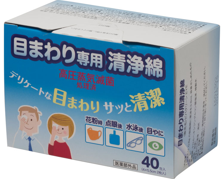 商品の仕様●サイズ（1枚当たり）／4×5.5cm●成分／クロルヘキシジングルコン酸塩液、精製水●生産国／日本●医薬部外品●ケース入数/48商品の説明・目のまわりのケア専用の清浄綿。