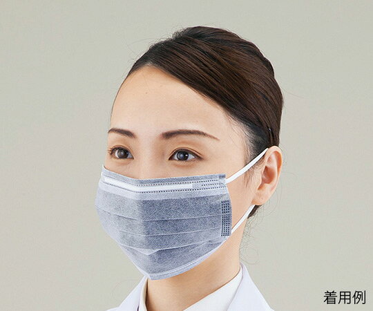 活性炭マスク　耳かけ　1枚/袋×50袋入 アズワン■特徴■●捕集効率が高く、発塵を抑えています。●1枚ずつ個包装されていますので、清潔に使用できます。■仕様■●入数：1パック（1枚/袋×50袋入）●材質：内層・外層／PP不織布、中層／活性炭...
