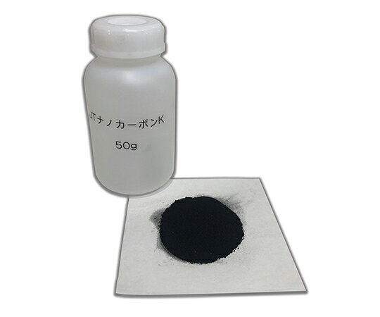 バイオマスナノカーボン粉体　JT　nano　carbon　K　50g その他■特徴■■仕様■●入数：1袋（50g入）●原材料：ケイ素入りバイオマスカーボン●比表面積（700m2/g以上）●残留金属無