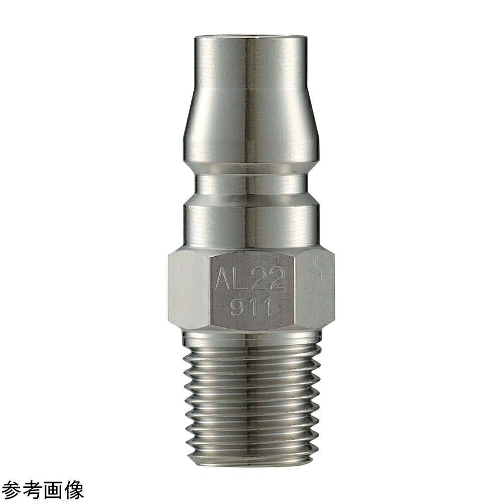 クイックカップリング オネジ型 R1/4 CAL22PM3 その他■特徴■●低圧用片バルブ仕様です。■仕様■●タイプ：オネジ型●接続規格：R1/4●材質：SUS304●シール材質：ニトリルゴム●使用温度範囲：-20〜+80℃●最高使用圧力：...