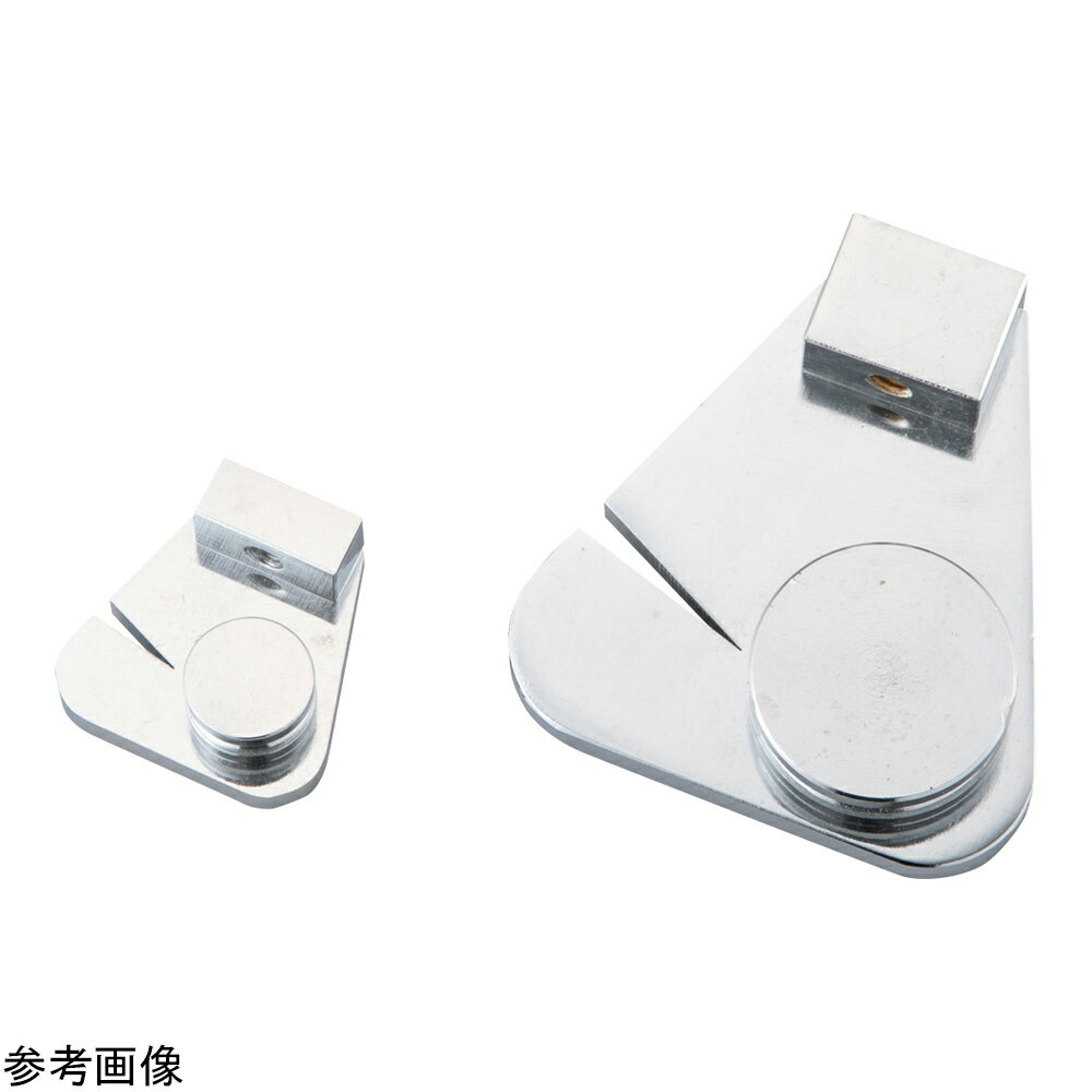 フォースゲージ用アタッチメント ワイヤー用治具 小 アズワン■特徴■●DFSシリーズ用のアタッチメントです。■仕様■●最大荷重（N）：500●★入数：1個