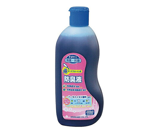 ポータブルトイレ用防臭液　防臭液（有色タイプ） アロン化成■特徴■●水に溶けやすい液状タイプです。●ハーモナイズド香料配合で、イヤなニオイをさわやかな香り（やさしいフローラルの香り）に変えます。■仕様■●仕様：防臭液（有色タイプ）●主成分：...