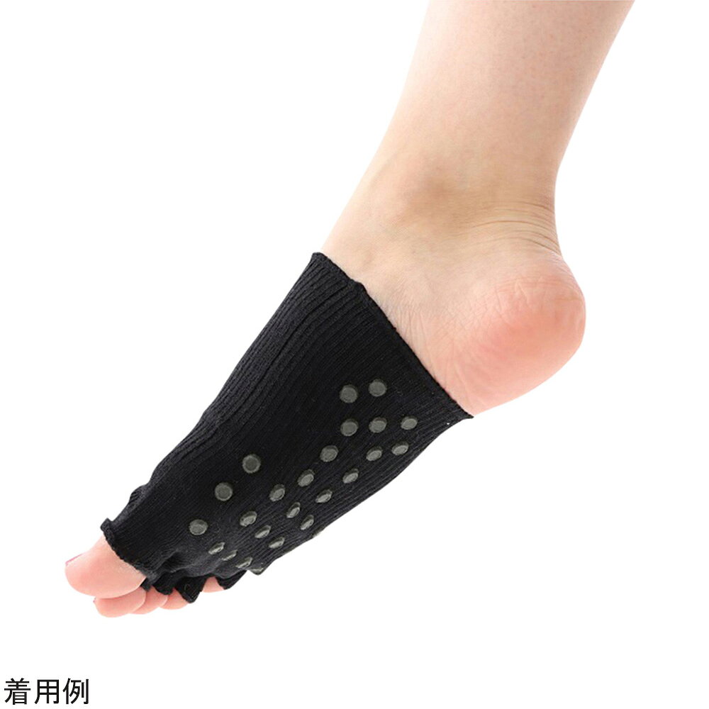 ヨック足がるくん ブラック 1箱（2枚入） ヨック■特徴■●5本指でしっかり開いて足ウラを快適にし、両足52個の豆粒突起が足裏をながら刺激します。●トルマリンとゲルマニウム配合の粒が豆粒指圧で足裏を刺激します。●五本指仕様で指先が開いている...