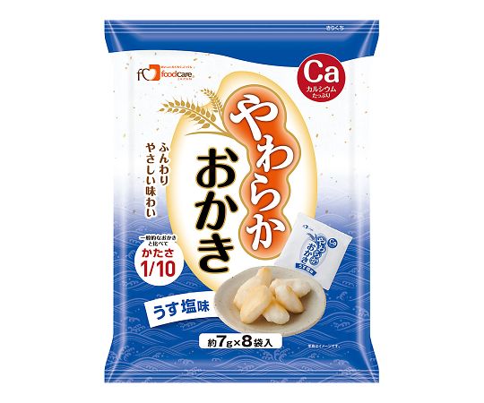 やわらかおかき　うす塩味 フードケア■特徴■●一般的なおかきに比べて1/10のかたさで、口の中でやさしく溶けます。●お子様からお年寄りまで満足できるやさしい味わいです。■仕様■●入数：1箱（小袋8袋入/袋×12袋入）●原材料名：植物油脂（国...