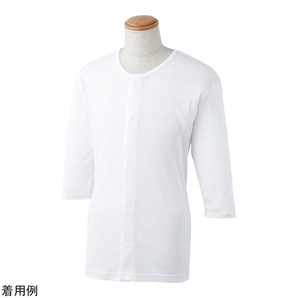 WY ワンタッチ肌着 八分袖 紳士 M 039-122100-00 カワモト（川本産業）■特徴■●下から1つ目と2つ目の面ファスナーは上下にとめられ使いやすい前開き肌着で、検温用の脇アナが付いており、トイレで裾を汚しにくい設計です。■仕様■...