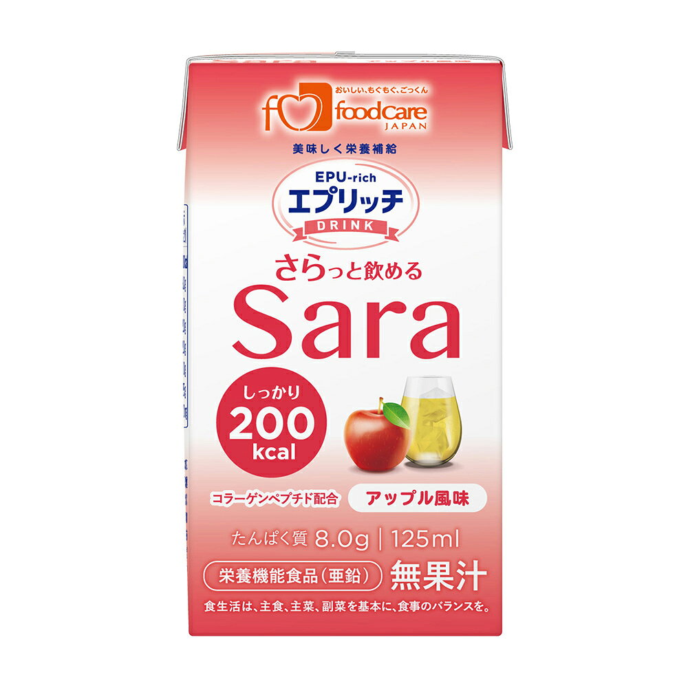 エプリッチドリンクSara アップル風味 1箱（24本入） フードケア■特徴■●「さっぱりとした飲み口」と「爽やかな透明感」を追求した美味しいエネルギー・たんぱく質補給飲料です。●十分に食事が摂れない方、栄養補助飲料の味のバリエーションを増...