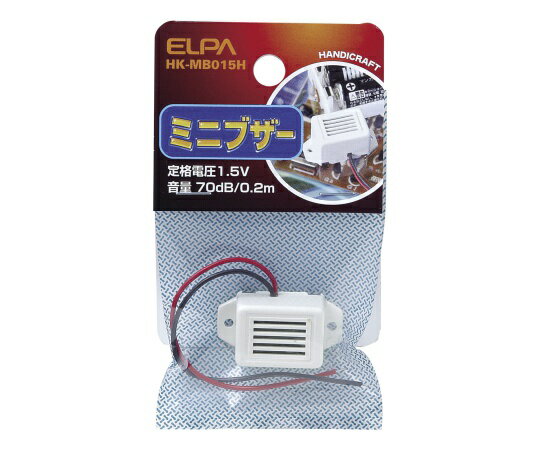 ミニブザー 1.5V HK-MB015H ELPA■特徴■■仕様■●定格電圧：1.5V●動作電圧範囲：DC1.0〜10V●音量：70dB/0.2m