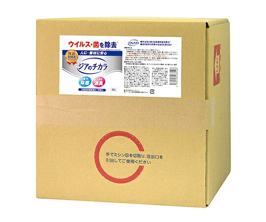 弱酸性次亜塩素酸水　ジアのチカラ　20L 3254N000 ピュアソン■特徴■●次亜塩素酸を独自の特許製法で希釈することにより、低濃度にも関わらず高い除菌力を発揮する微酸性の次亜塩素酸水です。●特許取得の製法により長期保存がしても有効塩素濃...