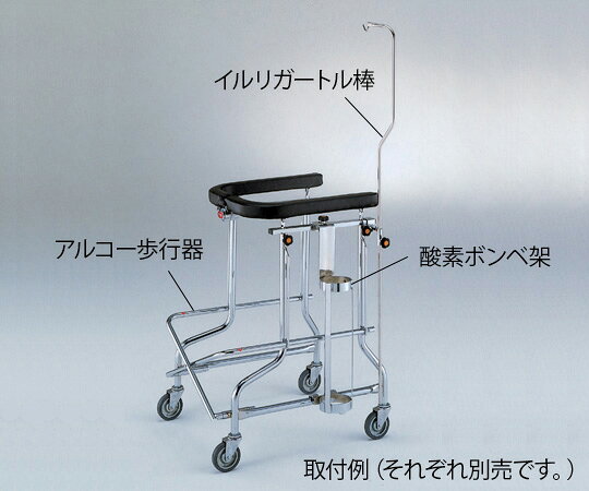 アルコー用オプション 酸素ボンベ架 アルコー■特徴■■仕様■●仕様：イルリガードル棒●材質：スチール●取付可能機種：アルコー歩行器（1型）●高さ：1500〜200mm●※アルコー歩行器（1型／品番：0-513-01、1-T型／0-513-2...