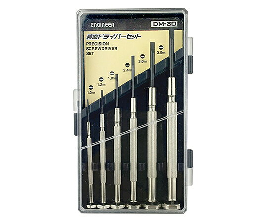 精密ドライバーセット(6本入) DM-30 エンジニア（ENGINEER）■特徴■●時計・カメラ・眼鏡等の精密小ネジに使用するドライバーです。●ローレット加工・回転キャップ付きで奥まった所でも作業性が高いです。■仕様■●仕様：マイナスセット...