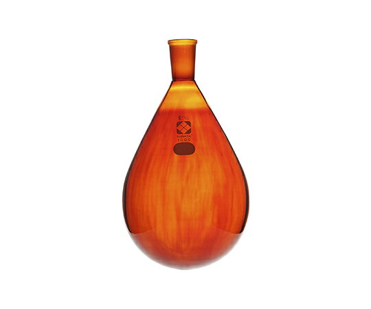 共通すり合わせなす形フラスコ(茶褐色)24/40 1000mL 柴田科学■特徴■●野菜のなすの形をしたフラスコです。●肩の部分がないので、中の試料を取り出しやすく、洗浄がしやすい構造になっています。●斜めにしたときに液の表面積が大きくなるた...