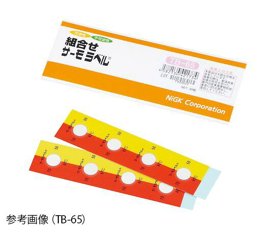 組合せサーモラベルR（不可逆性/可逆性）　40枚入 TB-75 日油技研工業■特徴■●可逆性のサーモシートをベースにして、その中心部に不可逆性の示温エレメントを組合せたサーモラベルです。●示温エレメント部で過去の温度履歴を表し、ベース部の変...