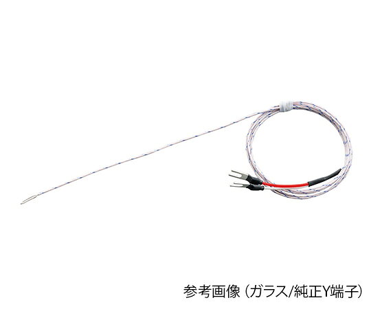 極細熱電対 0.2mm KMG-200-200-200(Y) アンベエスエムティ■特徴■■仕様■●先端線径(mm)：0.2●リード線被覆：ガラス●末端処理：純正Y端子●種類：K熱電対●リード線長さ：約2m●耐熱温度：ガラス被覆/250℃