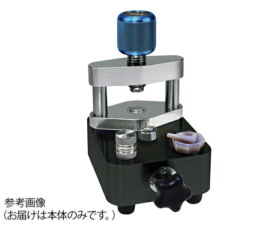 小型油圧プレス(錠剤成形用)　本体のみ 181-1400 エスティジャパン■特徴■●油圧式のため、力を入れずに均一なペレットを作成できます。●小型でグローブボックス内等で使用できます。■仕様■●仕様：本体のみ●サイズ：127×192.1×2...