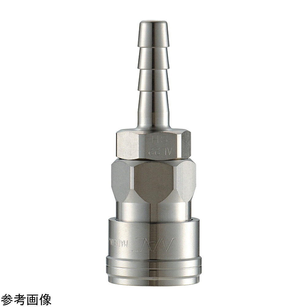 クイックカップリング（ステンレス・ソケット）ホースニップル型 3/8" CAL23SH3 その他■特徴■●低圧用片バルブ仕様です。■仕様■●タイプ：ホースニップル型●接続規格：3/8"●材質：ステンレス（SUS304）●シール材質：ニトリル...