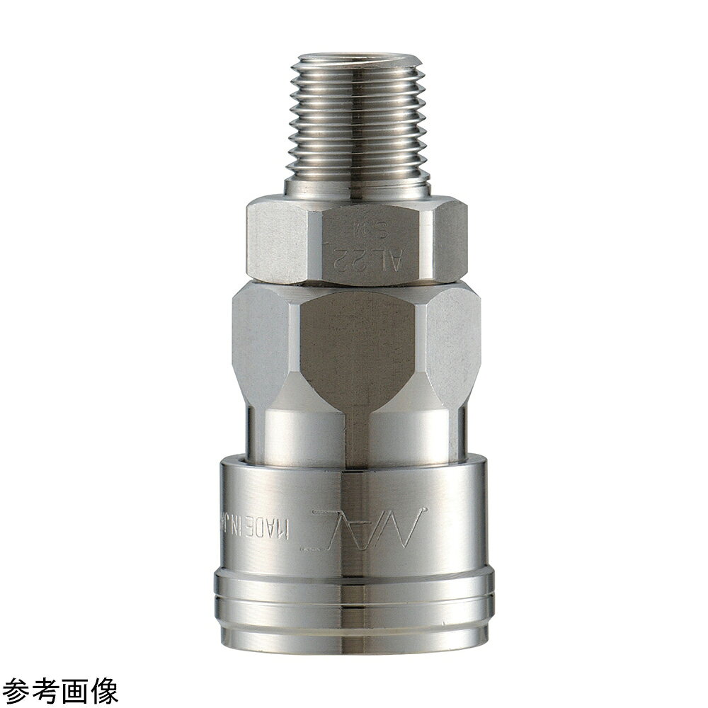クイックカップリング（ステンレス・ソケット）オネジ型 R3/8 CAL23SM3 その他■特徴■●低圧用片バルブ仕様です。■仕様■●タイプ：オネジ型●接続規格：R3/8●材質：ステンレス（SUS304）●シール材質：ニトリルゴム●使用温度範...
