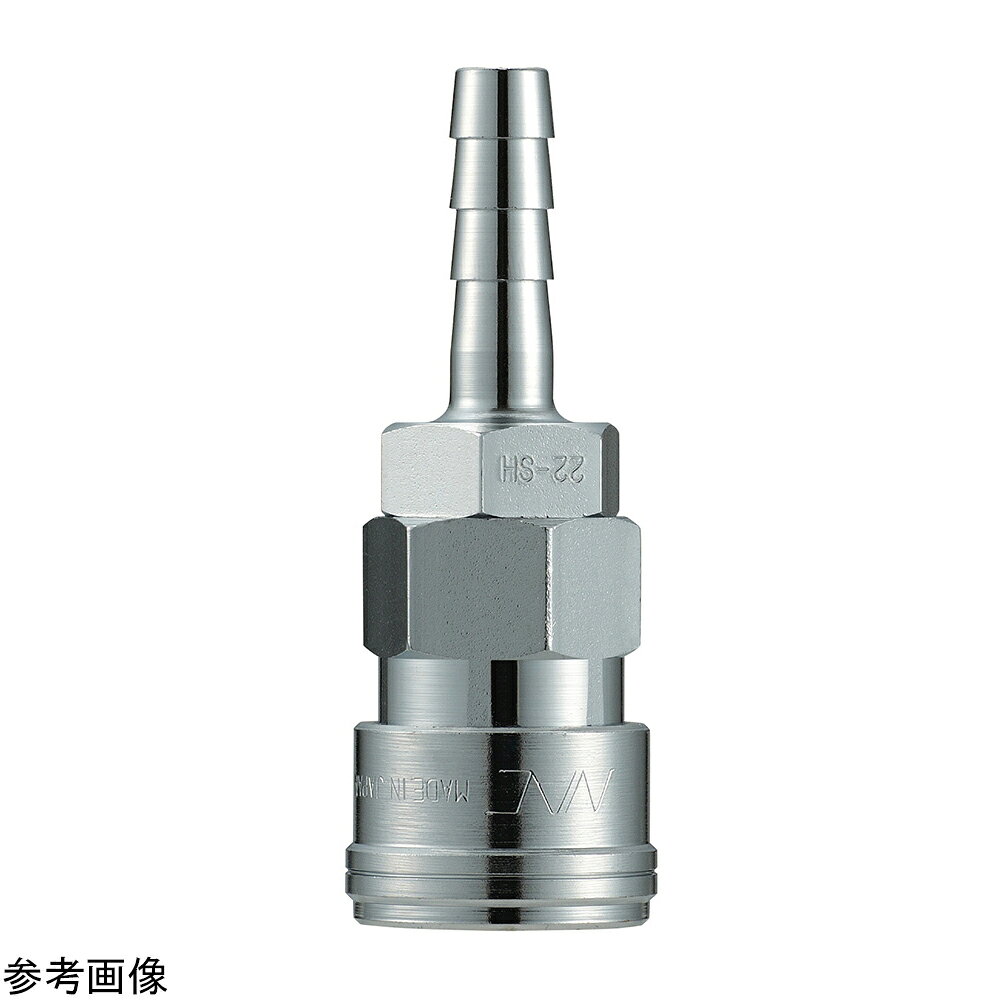 クイックカップリング（鋼鉄・ソケット）ホースニップル型 3/8" CAL23SH その他■特徴■●低圧用片バルブ仕様です。■仕様■●タイプ：ホースニップル型●接続規格：3/8"●材質：鋼鉄（クロムメッキ）●シール材質：ニトリルゴム●使用温度...