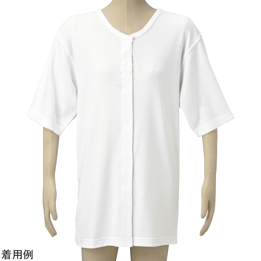 前開き肌着（婦人用）半袖マジック M M-2F 松本ナース産業■特徴■●肌にやさしい柔らか素材を使用しており、大きめのアームホールのため着替えが楽です。●厚手のスムース生地で丈夫であったかです。■仕様■●仕様：半袖マジック●サイズ：M●素材...