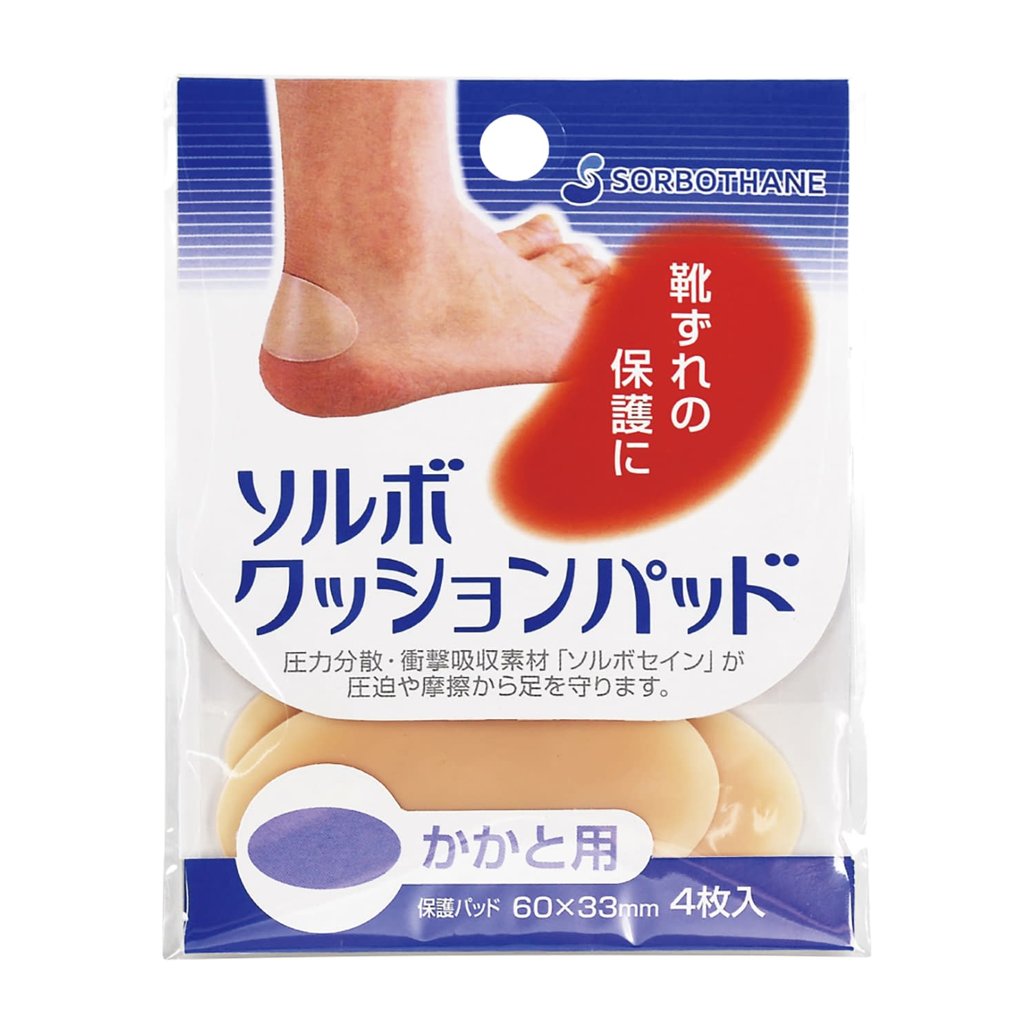三進興産65240(4マイ)オークル●タコ・ウオノメによるトラブルに。●衝撃吸収素材ソルボセインが、靴の圧迫から足指のトラブルをやわらげます。
