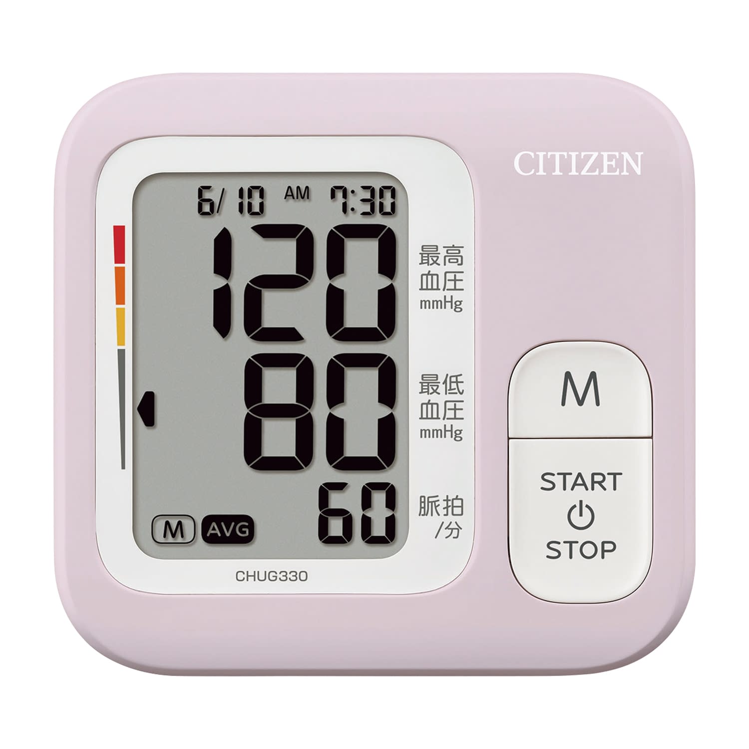 シチズン　上腕式血圧計 CITIZENシチズンシステムズCHUG330-LP-E(ラベンダー●手のひらに収まるコンパクトサイズ。●電池を入れてすぐ使えるかんたん設定。●60回分メモリー。●血圧分類表示。●「体動マーク」・「脈間隔変動マーク」...