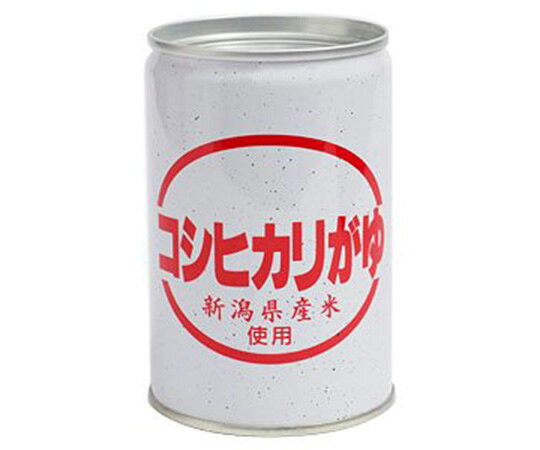 ●【賞味期限：3年】新潟県産コシヒカリ100％使用した白がゆです。●長期保存が可能なため非常食に適しています。●非常時には冷たいままでもおいしく召し上がれます。●内容量：280g×24個●外箱寸法：縦410×横285×高さ110mm●箱重量...