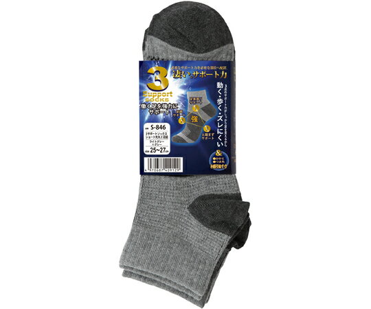 ●土踏まずに圧力が集中することで足底がズレにくい。●カラー：ライトグレー×グレー●サイズ：25〜27cm●材質：ポリエステル、綿、ポリウレタン●コード番号：2115435