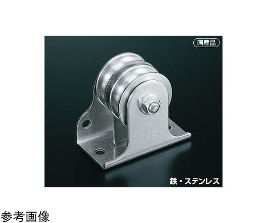 ●タテ型・ヨコ型兼用タイプの2車39mm仕様の滑車です。バトン装置等によく使用されます。●材質：ステンレス304電解（枠材）、ステンレス（車材）、SS#626ZZ（使用軸受）●車幅：12.8mm●使用ロープ径：〜8mm●使用荷重：90kg●...
