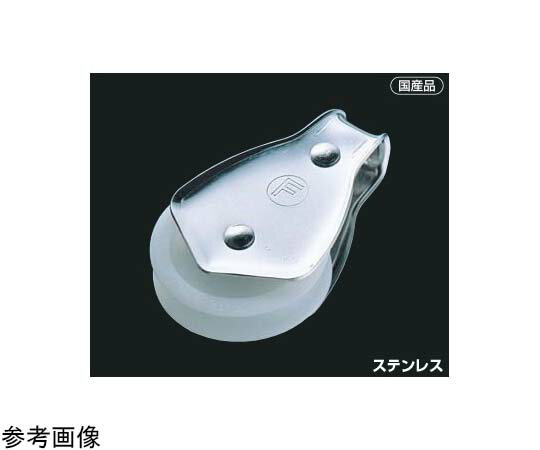 ●車材はポリアセタール製、枠はステンレス（SUS304）の薄板（1mm）を使用していますので軽くて実用的です。ノリ養殖、旗揚げ・温室天窓の開閉等に。●材質：ステンレス304（枠材）、ポリアセタール（車材）●車幅：8.5mm●使用ロープ径：〜...