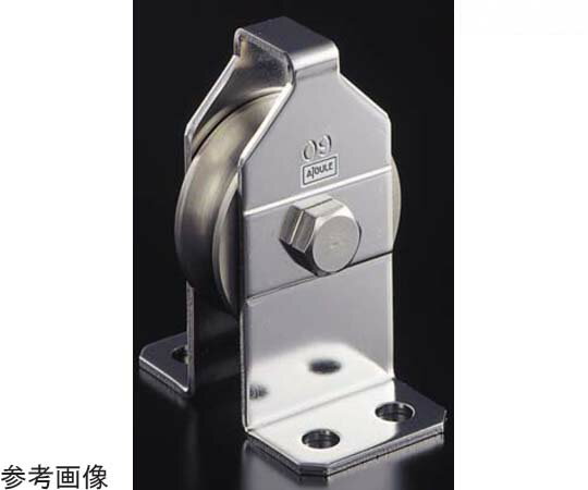 ●軸受部（中心ピン）がボルト・ナット止めなので、シーブが取り外せます。ロープの後入れ、シーブの取り替えができます。●材質：枠／SUS304ステンレス、車材／SUS303ステンレス、スチール●質量（g）：590●使用軸受：ベアリング（#620...