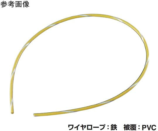 ●光るロープ・反射ロープとも呼ばれ、表面に微細なガラスビーズを精密コーティングし夜間の視認性を大きく向上させるためにつくられた「安全商品」です。●射の原理：ライトの光を反射して明るく光ります。●反射性能：夜間のフィルムの反射光は、明るいシル...