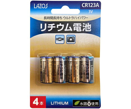 ●カメラ用にも使える。●公称電圧：3V●容量：1700mAh●サイズ：約Φ17.0×33.5mm●入数：1箱（4本×10パック入）