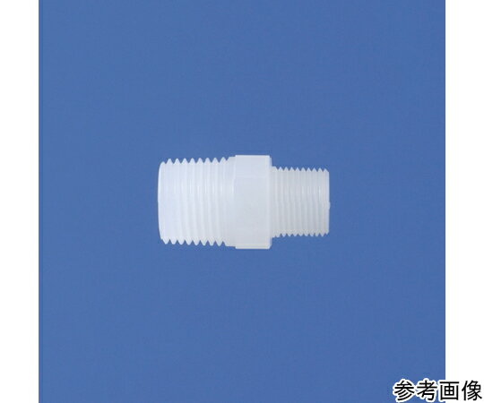 ●プラスチック製でクリーンな環境下における制約をクリアし、耐薬品・耐腐食性に優れています。●接続ねじ：3/8×1/8●材質：PP(ポリプロピレン)●入数：5個入×1袋