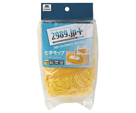 ●2989.jp+ フイトルモップSA-30（JAN：4903180175512）のスペアです。●使用サイズ：幅390×奥行260×高さ10mm●使用重量：85g●個装サイズ：幅120×奥行50×高さ210mm●個装重量：120g●原産国：...