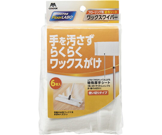 ●手を汚さずらくらくワックスがけ。●使用サイズ：幅320×奥行220×高さ5mm●使用重量：20g●個装サイズ：幅140×奥行40×高さ285mm●個装重量：167g●原産国：JAPAN●材質：シート/ポリプロピレン・ポリエチレン・パルプ、...