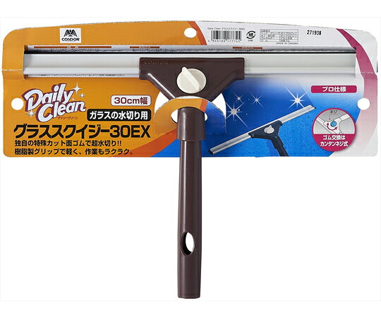 ●独自の特殊カット面ゴムで超水切り！！●樹脂製グリップで軽く、作業もラクラク。●使用サイズ：幅305×奥行45×高さ205mm●使用重量：83g●個装サイズ：幅315×奥行45×高さ235mm●個装重量：107g●原産国：TAIWAN●材質...
