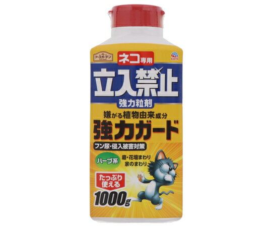 ●【立入禁止忌避のしくみ】●猫の優れた嗅覚と同じ場所でフン尿を繰り返す習性を利用し、嫌なニオイで近づけないようにするしくみ。●猫が過剰に嫌がる植物由来成分を配合した猫専用忌避剤です。●粒状だから庭などで使いやすく、大容量なので広い範囲にたっ...