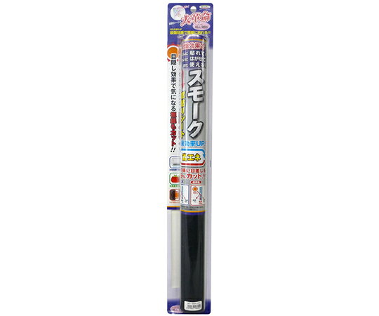 ●吸盤簡単で簡単に貼れて剥がすことができます。●ガラスや窓の目隠しに適しています。●日中の外からの視線をカットします（●※夜間に室内が明るい場合は目隠し効果がありません）●夏の強い日差しもカットします。●※ザラザラ面の窓ガラス 凸凹ガラス ...