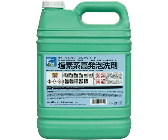 ●壁、床、タイルや設備、器具、グリストラップなどあらゆる場所の洗浄、除菌に適しています。アルカリと塩素の力で油やカビ・ヌメリなどの汚れを強力に洗浄、同時に除菌もできます。フォーミング洗浄でカンタンです。●成分：水酸化カリウム・水酸化ナトリウ...