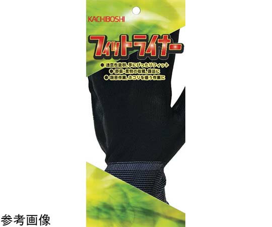 ●薄手だから手にしっかりフィットし、細やかな作業に適しています。●ウレタン手の平コーティングだから滑らず確かなグリップ力があります。●通気性のよい背抜き手袋です。●汚れが目立ちにくい黒手袋です。●サイズ：L●繊維素材：ナイロン●樹脂素材：ポ...