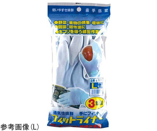 ●薄手だから手にしっかりフィットし、細やかな作業に適しています。●ウレタン手の平コーティングだから滑らず確かなグリップ力があります。●通気性のよい背抜き手袋です。●お得な3双組です。●サイズ：L●繊維素材：ナイロン●樹脂素材：ポリウレタン●...