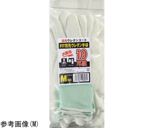 ●薄手だから手にしっかりフィットし、細やかな作業に適しています。●指先ウレタンコーティングで、指先の細やかな作業に適しています。●通気性のよい背抜き手袋です。●お得な10双セットです。●サイズ：M●繊維素材：ポリエステル●樹脂素材：ポリウレ...