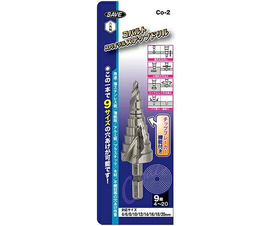 ●1本で9サイズの穴あけが可能です。●チップブレーカー機能付き！●用途：アルミ板・プラスチック・木材・不燃材等の穴あけ作業●六角軸小径から大径へと段階的に穴を大きくしていくため、穴あけ作業時のひっかかりや反動（ショック）、ビビリが少なく、ス...